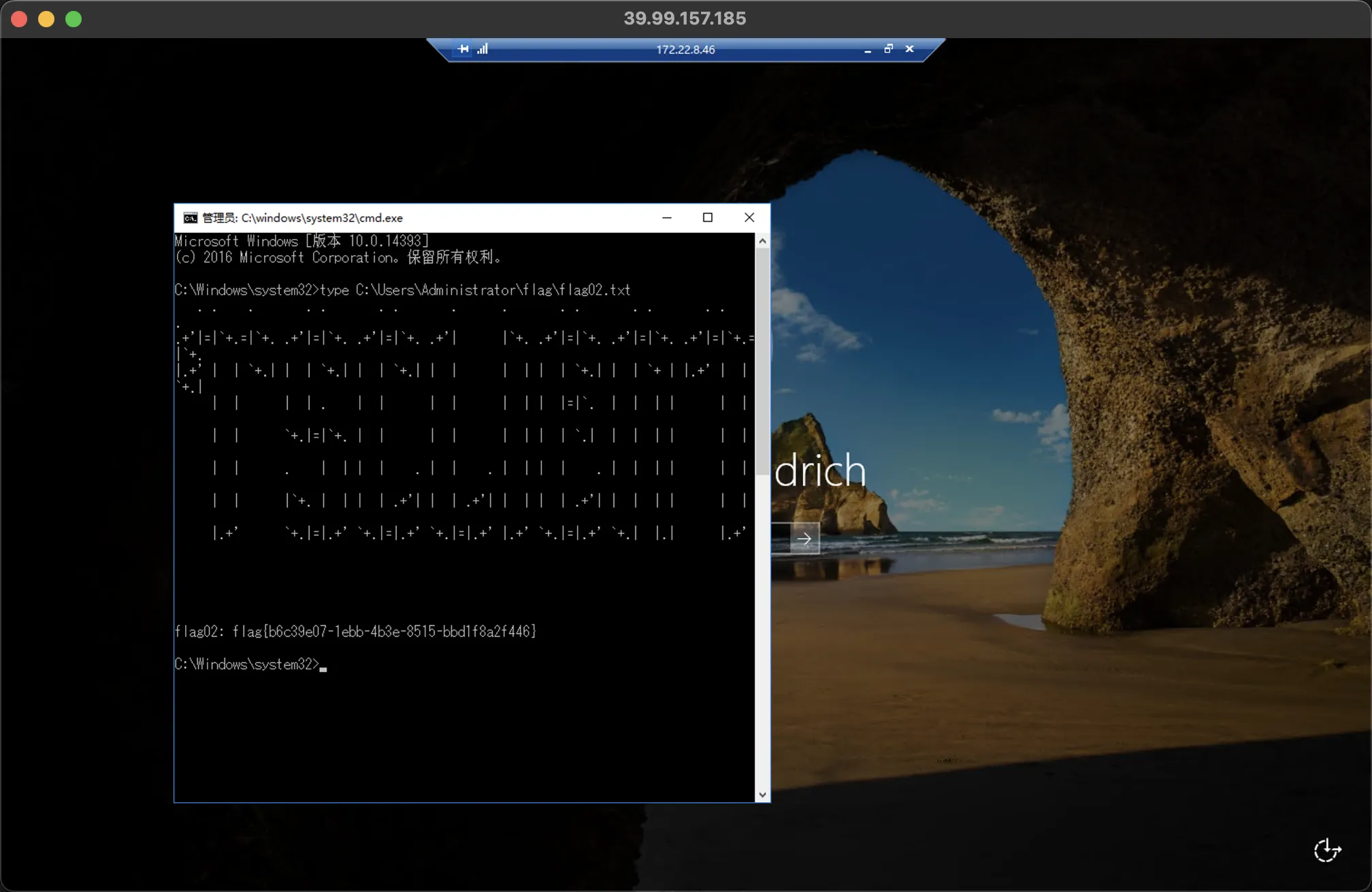 春秋云境_Tsclient - ASTERIAX's BLOG